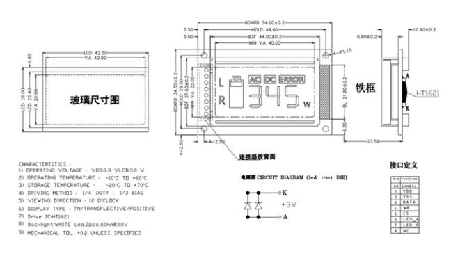TN 7 Segement Punktematrix Digitalanzeige des LCD-Anzeigen-Modul-3 mit ... TN 7 Segement Punktematrix Digitalanzeige des LCD-Anzeigen-Modul-3 mit ...